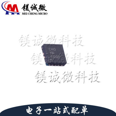 原装正品 TPS2500DRCT 丝印CHO VSON-10封装 升压转换器