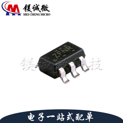 原装正品 TPS22860DBVR 丝印ZFNR SOT-23-6封装 功率电子开关