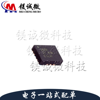 原装正品 TPS61178RNWR 丝印15RI VQFN-13封装 开关稳压器