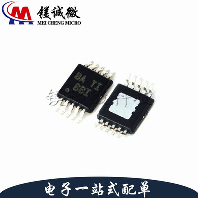 原装正品 TPS62040DGQR 丝印BBI MSOP-10封装 DC-DC电源芯片