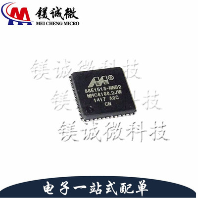 原装 88E1518-A0-NNB2C000 丝印88E1518-NNB2 QFN-48 以太网芯片