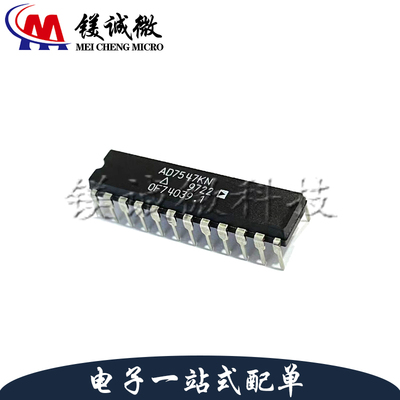 进口原装正品 AD7547KN  插件DIP-24封装 数模转换器
