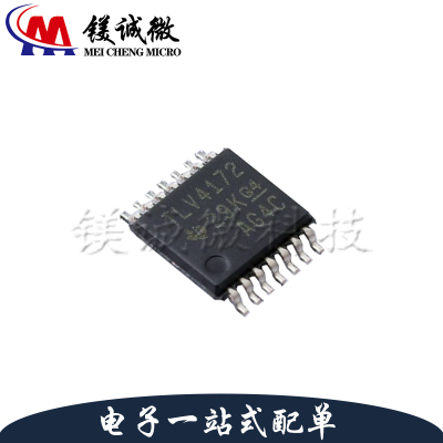 原装正品 TLV4172IPWR 丝印TLV4172 TSSOP-14封装 运算放大器