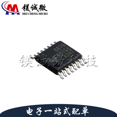 原装正品 DRV8876PWPR 丝印8876 HTSSOP-16封装 电机驱动芯片
