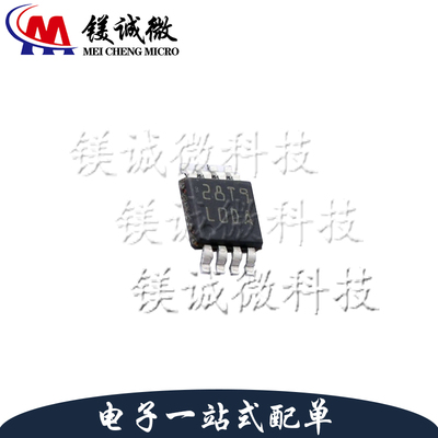 原装正品 LP2951ACMM/NOPB 丝印L0DA VSSOP-8封装 线性稳压器