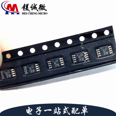 原装正品 TMP1075DGKR 丝印1075 VSSOP-8封装 温度传感器