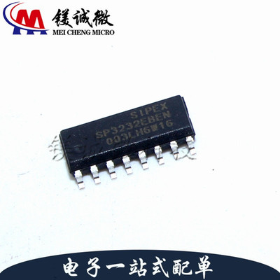 原装正品 SP3232EBEN-L/TR SOP-16封装 低压型232收发芯片