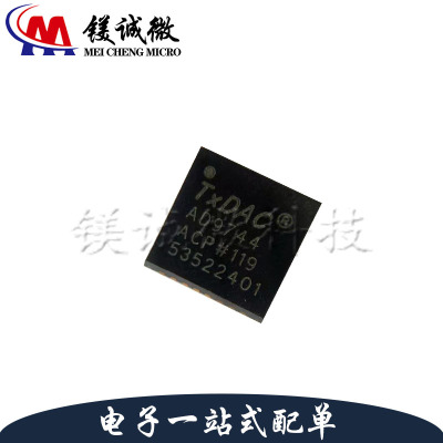 原装正品 AD9744ACPZ 丝印AD9744 LFCSP-32封装 数模转换芯片