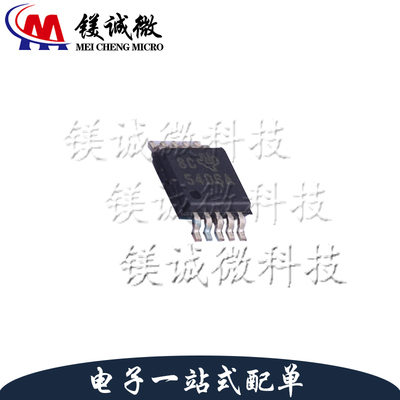 原装正品 TPS54060ADGQ 丝印5406A SSOP-10封装 降压转换器