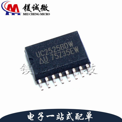 原装正品 UC2525BDW SOP-16封装 控制器 DC-DC电源芯片