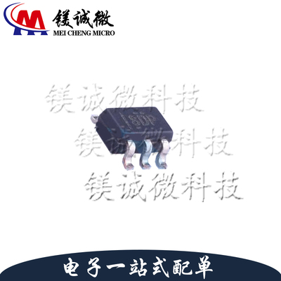 原装正品 TLV3201AIDCKT 丝印SDP SOT-353封装 微功率比较器