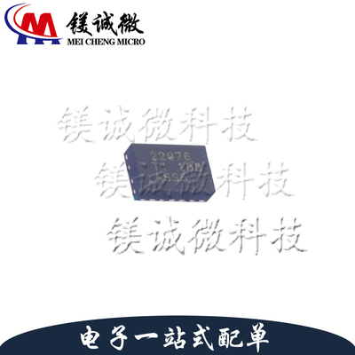 原装正品 TPS22976DPUR 丝印22976 WSON-14封装 功率电子开关