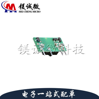 原装正品 DCH010505SN7 SIP封装 隔离电源模块