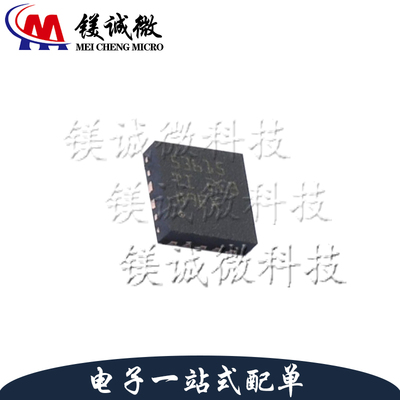 原装正品 LM536015QDSXRQ1 丝印53615 WONN-10封装 降压转换器