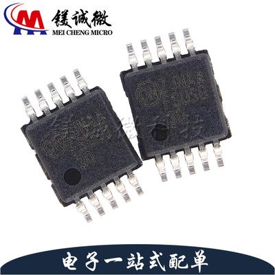 原装正品 FSUSB30MUX 丝印FSUSB MSOP-10封装 USB接口芯片