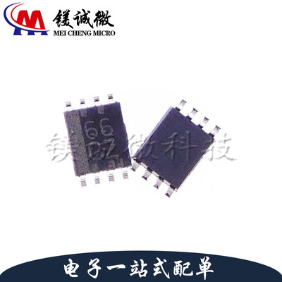 原装正品 SN74LVC2G66DCUR VSSOP-8封装 多路复用器