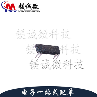 原装正品 OPT101P 丝印OPT101 DIP-8封装 环境光传感器