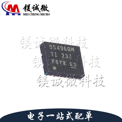 原装正品 CSD95496QVM 丝印95496QM DFN-18封装 栅极驱动IC