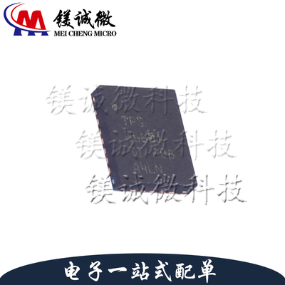 原装正品 TPS26601RHFR 丝印TPS26601 VQFN-24封装 浪涌保护器