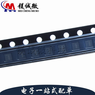 原装正品 SY6702DFC WSON-8封装 马达驱动芯片