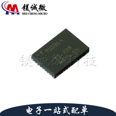 原装正品 TUSB1064IRNQR 丝印TUSB64 WQFN-40封装 信号缓冲器