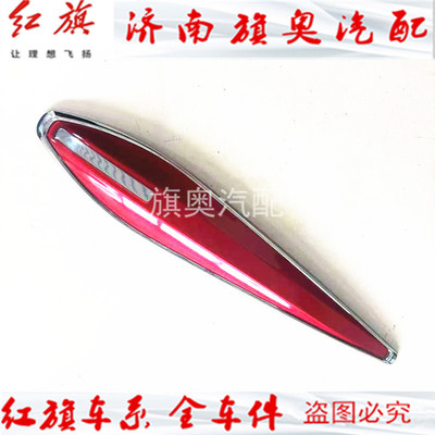 红旗H5机盖标EHS3旗标改装机盖标H5机盖标小旗标红旗车标