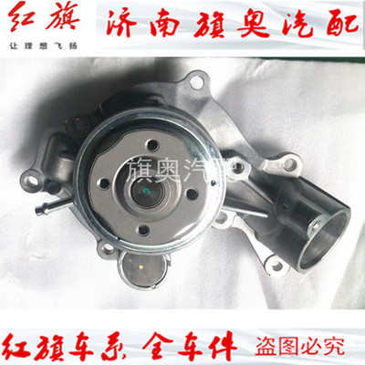 适用 奥迪A8LD4D5Q7途锐3.0TEA839发动机水泵总成冷却液泵循环泵