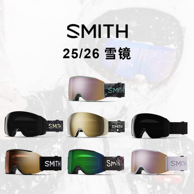 2526款smith雪镜滑雪眼