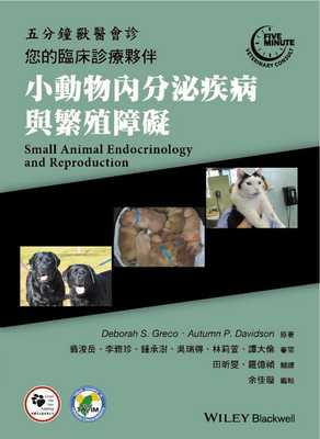 预售  原版进口书 Deborah S. Greco小动物内分泌疾病与繁殖障碍