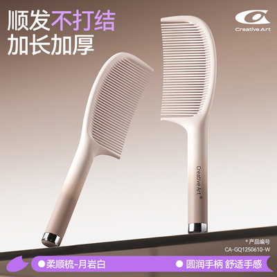 防静电顺发扎马尾造型尖尾梳