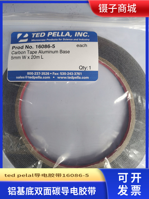 ted pella双面碳导电胶带16086-5夹铝层双面碳导电胶带16086-8