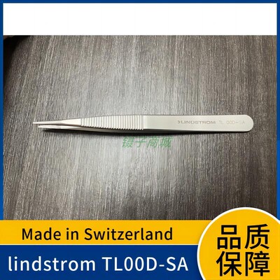lindstrom镊子TL 00D-SA  不锈钢抗磁尖头微电子组装精细镊子