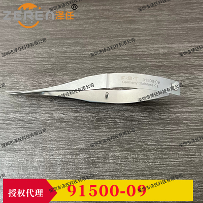 FST弹簧剪91500-09 Vannas Spring Scissors学生练手剪刀91501-09