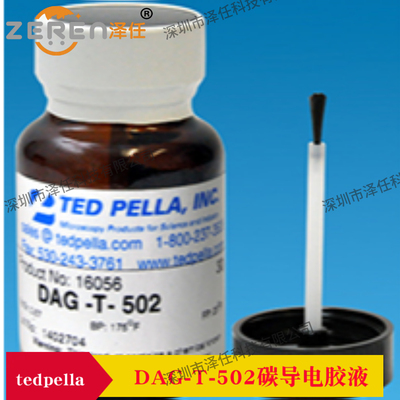 Tedpella碳导电胶16056 DAG-T-502碳导电胶液 碳导电胶30g