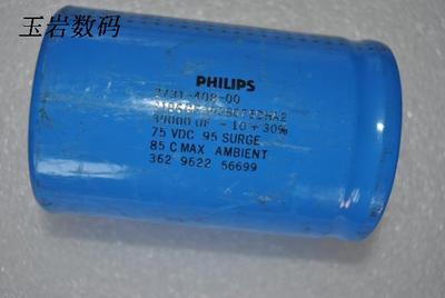 荷兰飞利浦PHILIPS 75v 39000uf 螺丝脚 发烧滤波电解电容