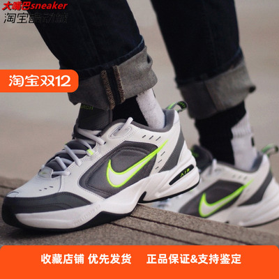 气垫鞋运动鞋休闲跑步老爹鞋