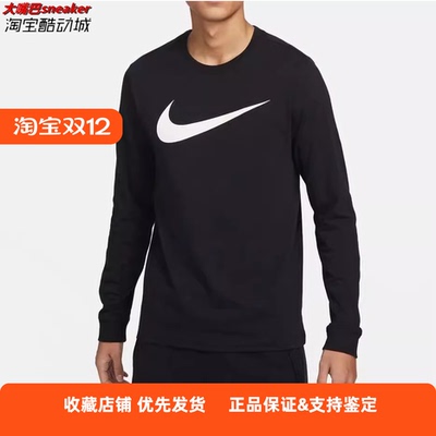 正品Nike/耐克男子24年运动休闲大logo打底长袖T恤DZ2988-100-010