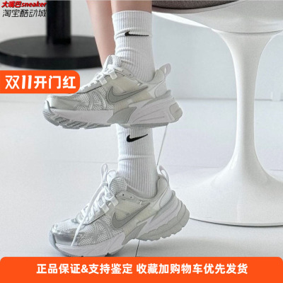 Nike/耐克男女 V2K RUN 轻便网面透气老爹鞋运动休闲跑步鞋FD0736