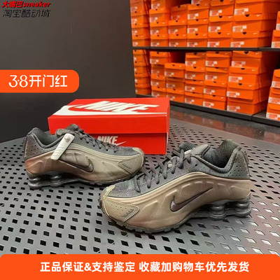 Nike耐克 SHOX R4女子运动休闲缓震复古气柱跑步鞋AR3565-007