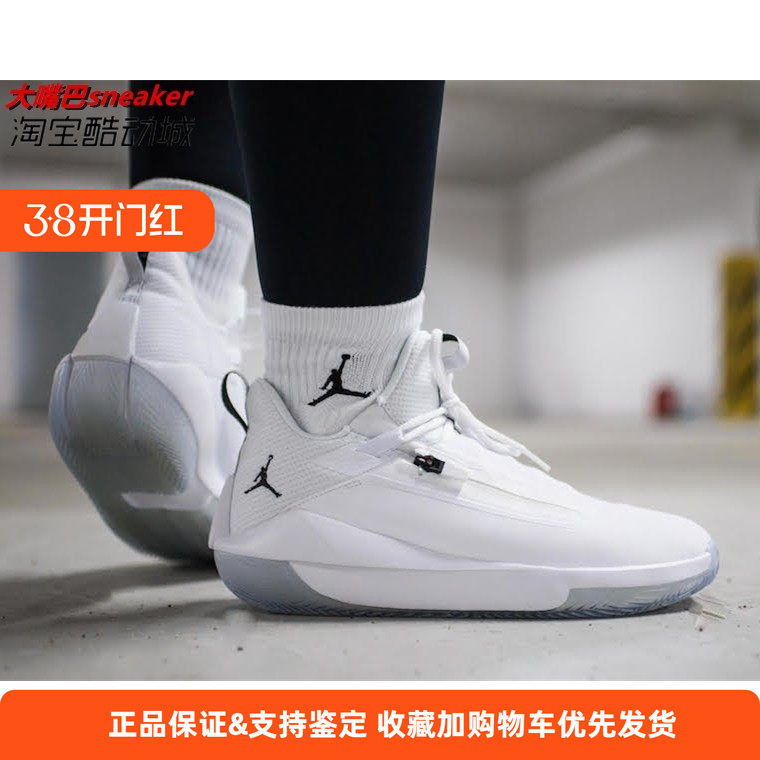 Jordan Jumpman Hustle男子训练缓震透气运动篮球鞋AQ0397-102