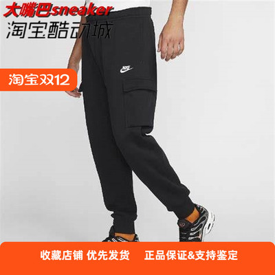 束脚大口袋工装裤运动长裤