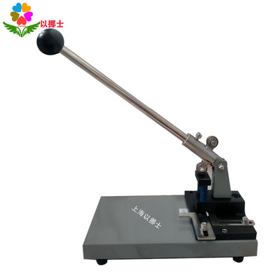 轻便型打孔机快速高效