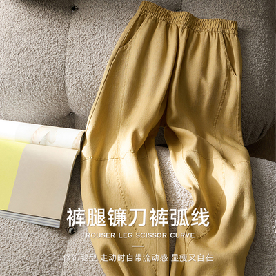 重磅100%汉麻轻盈肌理镰刀裤