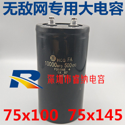 10000uf 500v直流逆变器600v变频高压电容 10000MFD滤波器10000UF