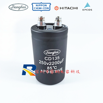 全新江海CD135 250V2200UF电解电容器50x80 2200UF250V切割机电容