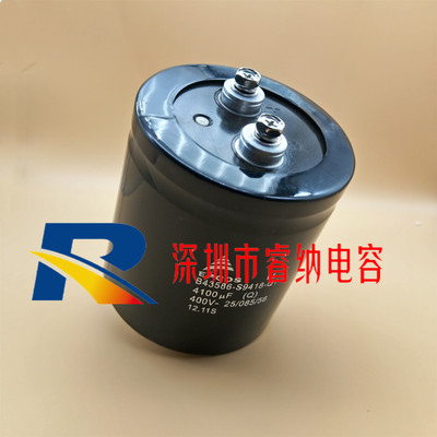 4100UF400V EPCOS B43586-S9418-Q1 ABB变频器电解电容400v4100uf
