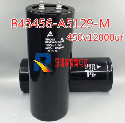 B43456-A5129-M000 12000UF450V 德国EPCOS西门子变频器电解电容