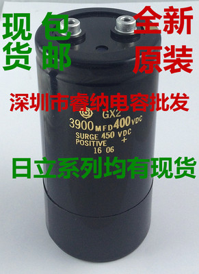 全新400V10000UF 10000MFD400VDC HCG F5A/HCG FA 进口日立大电容
