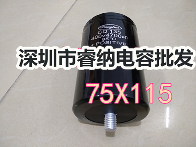 全新原装江海CD135电容 400V4700UF 450V4700UF 5600UF 带尾螺丝
