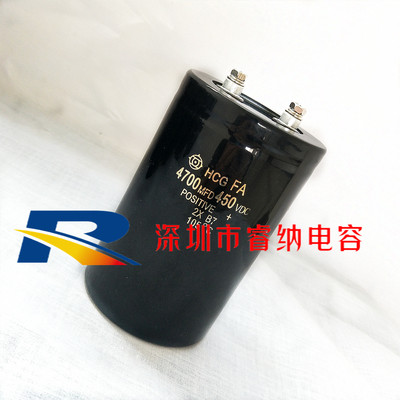 450V4700UF全新日立变频器电解电容 原装电容4700uf400v逆变滤波